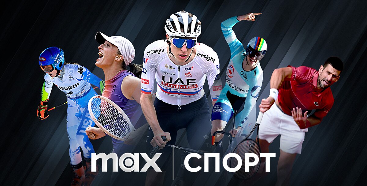 Watch Ex-Husbands | Max