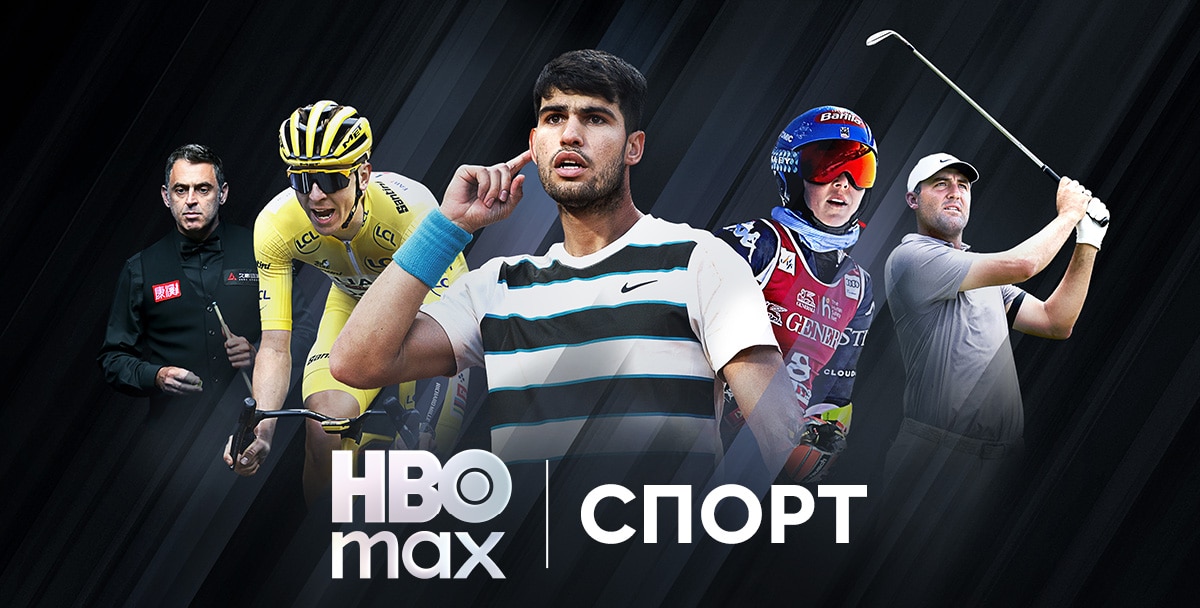 HBO Max | Гледај HBO, Discovery, телевизија и филмови