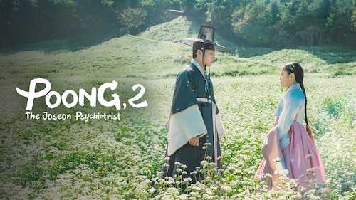 Watch Poong, The Joseon Psychiatrist Season 2 | HBO Max