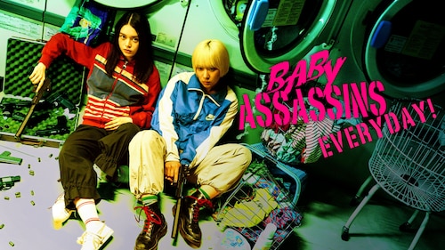 Jetzt ansehen Baby Assassins Everyday! | Staffel 1 Folge 6 | HBO Max