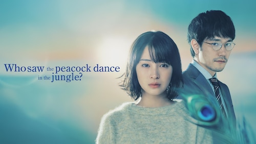 Guarda Who Saw the Peacock Dance in the Jungle? | Stagione 1 Episodio 9 ...