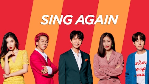 Watch Sing Again | HBO Max