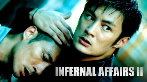 Watch Infernal Affairs II | HBO Max