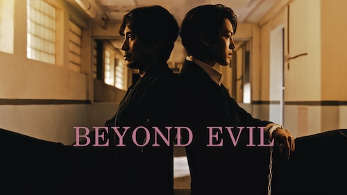 Watch Beyond Evil | Max