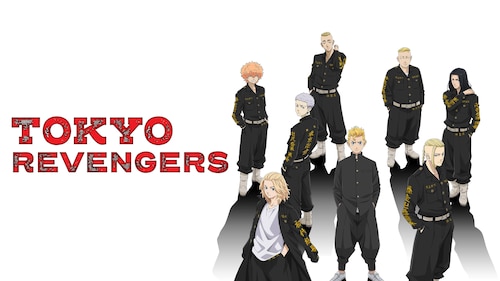 Watch Tokyo Revengers | Max