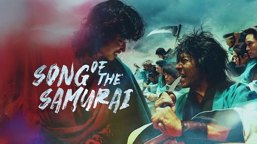 Watch Song of the Samurai | HBO Max