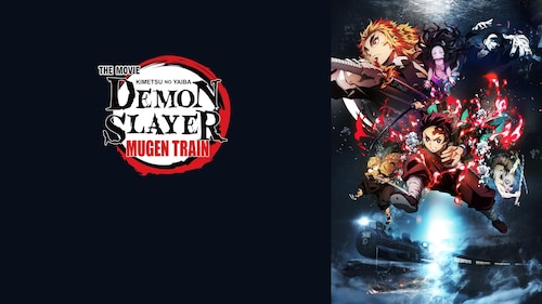 Demon Slayer The Movie: Mugen Train 60 Photos - Moonagedaydream.film