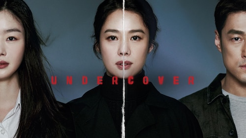 Watch Undercover | Max