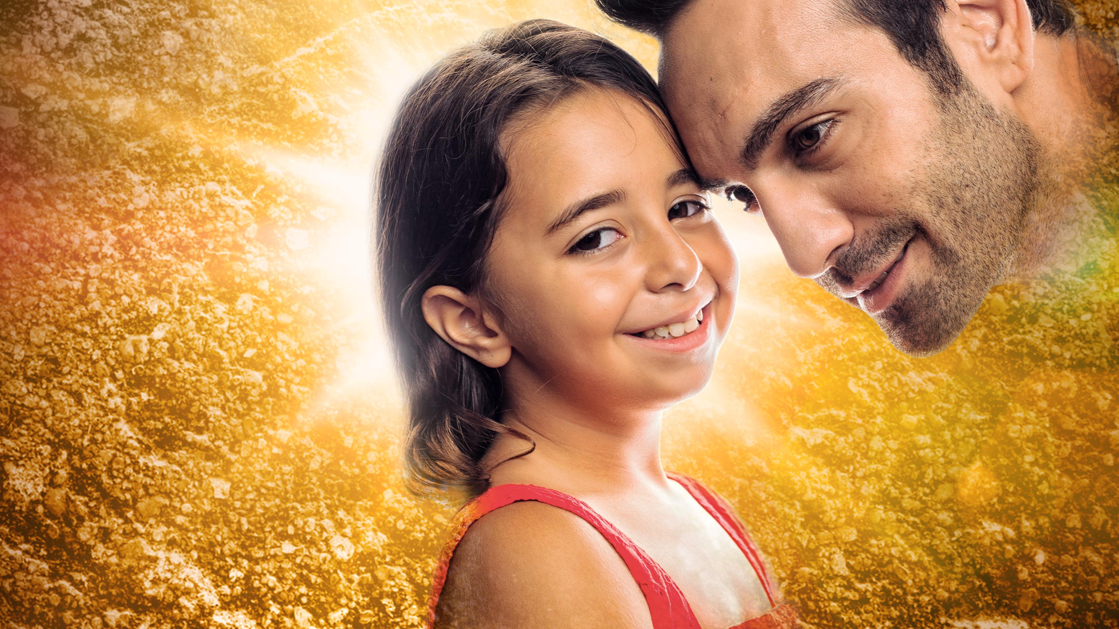 Assista Minha Menina | HBO Max