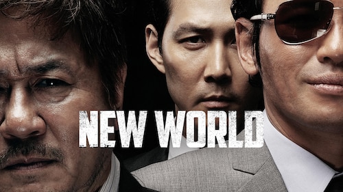 Watch New World | Max