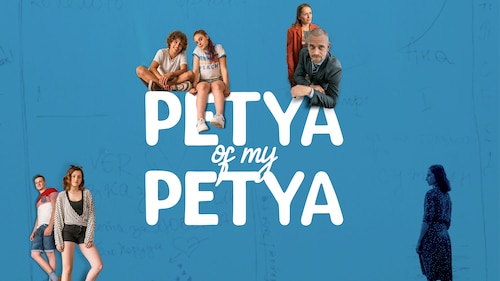 Watch Petya Of My Petya | HBO Max