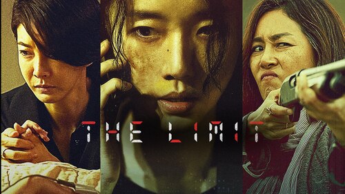 Watch The Limit | Max