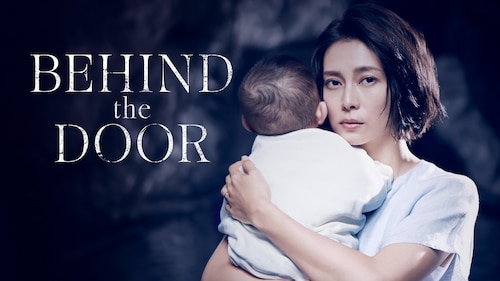 Watch Behind The Door | HBO Max