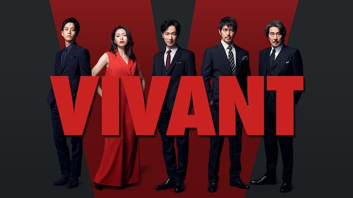 Watch Vivant | HBO Max